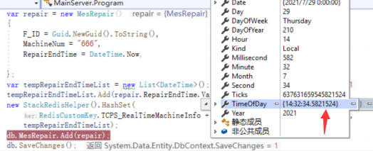 C# DateTime类型与数据库的DateTime类型解惑篇_c#更新数据库中datetime字段的方法-CSDN博客