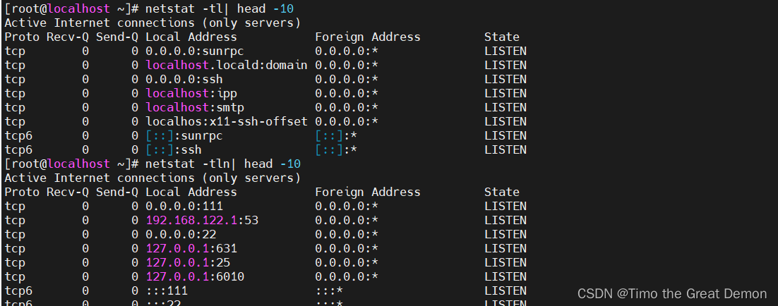 Linux网络管理命令dev Ens32 Linkdown Csdn博客