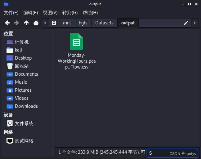 Intellij Ideacicflowmeter实现对cic Ids 2017数据集特征提取（含数据集及linux下intellij Idea配置和部分错误的解决方法） Csdn博客