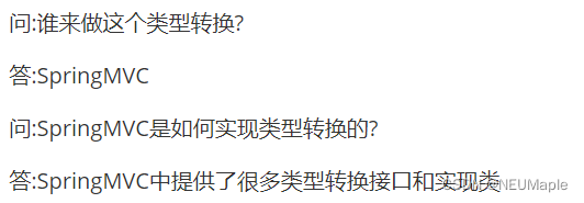 Springmvc中前后端数据类型转换spingmvc Long 类型转换 转后台 Csdn博客