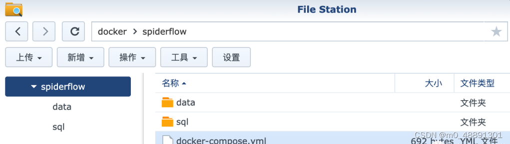 零代码爬虫平台SpiderFlow的安装，速看_spiderflower工具-CSDN博客