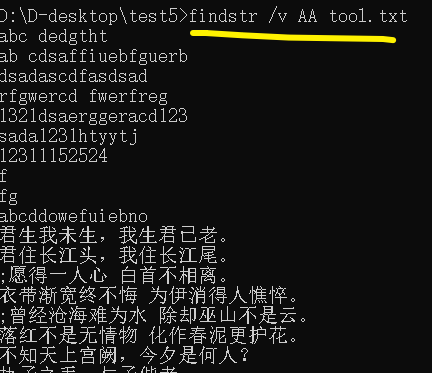 【批处理DOS-CMD命令-汇总和小结】-字符串搜索、查找、筛选命令（find、findstr），Find和findstr的区别和辨析_cmd find命令-CSDN博客