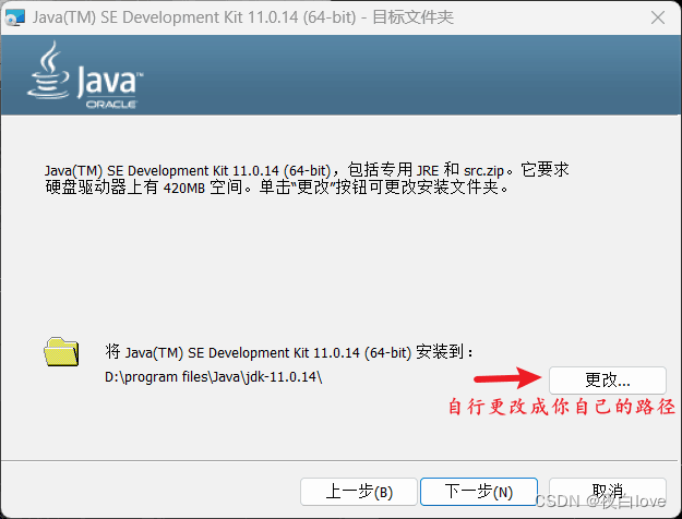 Java 实现JDK8 和 JDK11 之间的动态切换，以及配置JDK环境变量（详细图文教程）_怎么把jdk11换成jdk8-CSDN博客