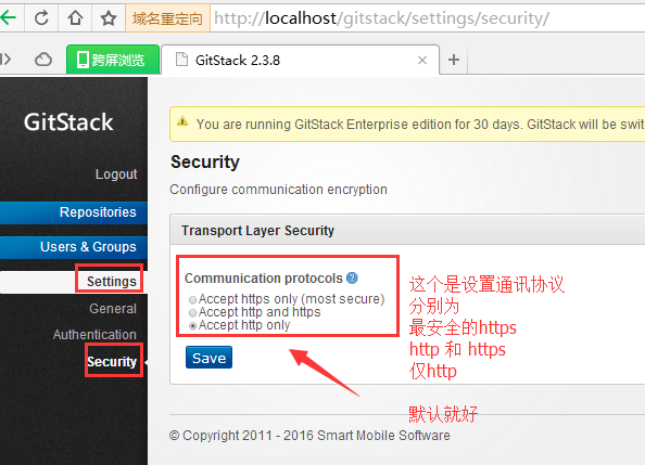 windows下搭建git gitStack_window 下搭建gitgitstack-CSDN博客