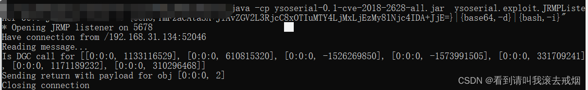 weblogic/CVE-2018-2628 vulhub复现_buuctfcve-2018-2628 74-CSDN博客