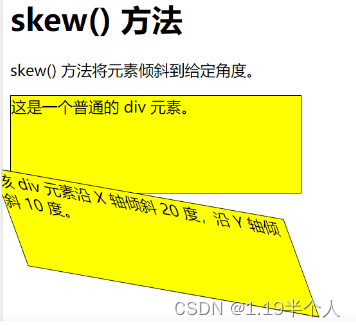 2d转换 3D转换_2d转3d csdn-CSDN博客