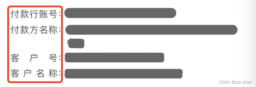Css中text Align Justify;不生效问题的解决css Text Align Justify不生效 Csdn博客 7986