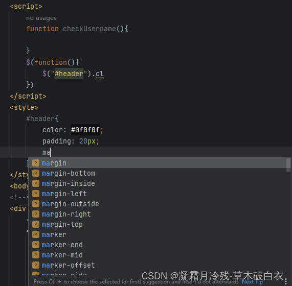 11、idea的javascriptandcss高亮提示自定义的js工具类在idea中提示 Csdn博客 0046