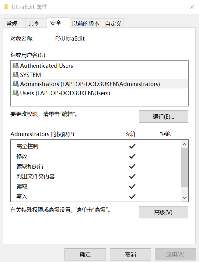 实现keygan.exe不消失,注册机的顺利运行_keygen.exe-CSDN博客