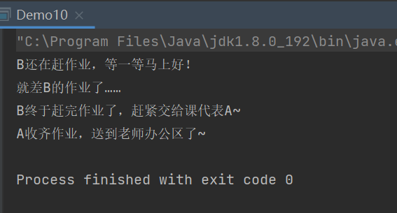 【手把手带你学Java EE】多线程那些事，你了解了吗？_关于线程和进程说法正确的是-CSDN博客