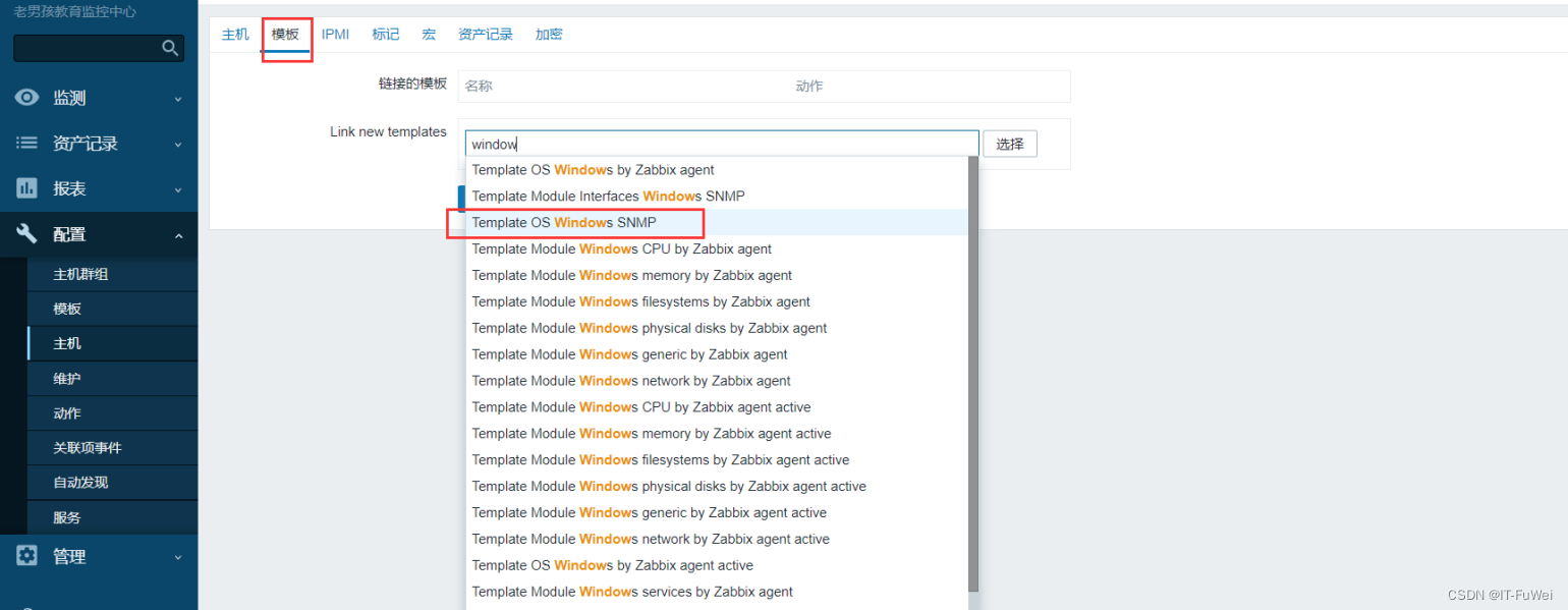 Zabbix Snmp协议监控windows主机zabbiz Csdn博客 