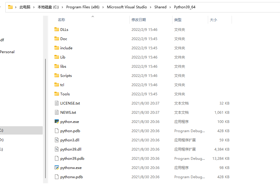 Win10安装VS2022自带的Python，Python环境变量配置_vs2022的python的默认路径-CSDN博客