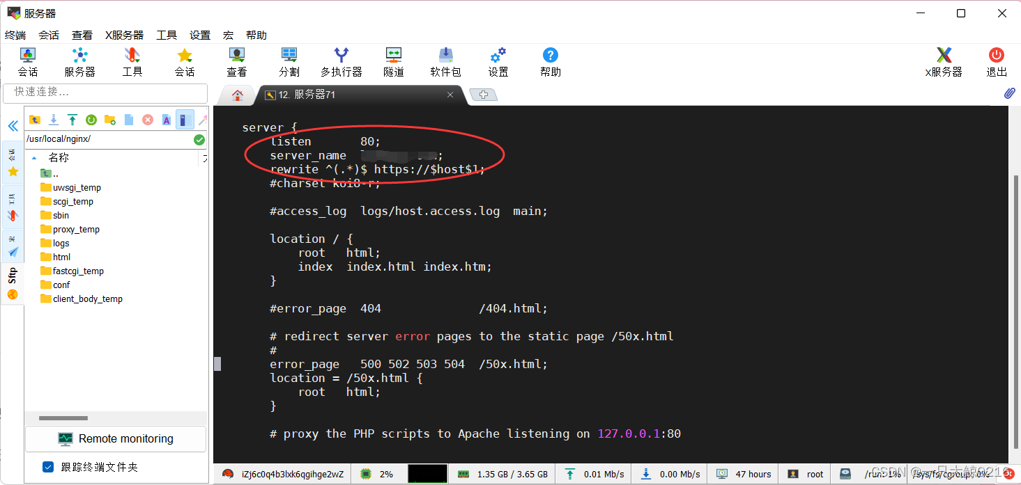 在一台全新的linux系统的服务器上安装部署ssl证书(使用了nginx)linux安装ssl证书一只大鲸0216的博客 Csdn博客