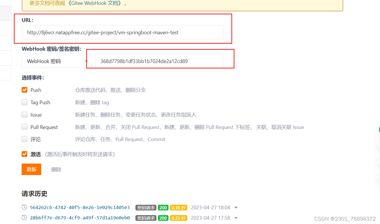 Jenkins自动拉取git仓库的代码jenkins 批处理 Git拉取 Cloning Into Csdn博客 