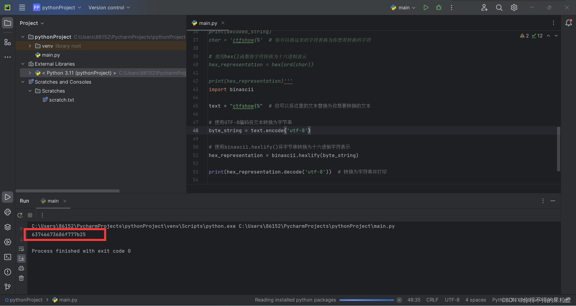 适合小白ctfshow-web入门—sql注入175-248超详细解析！！_ctfshow web入门题解-CSDN博客