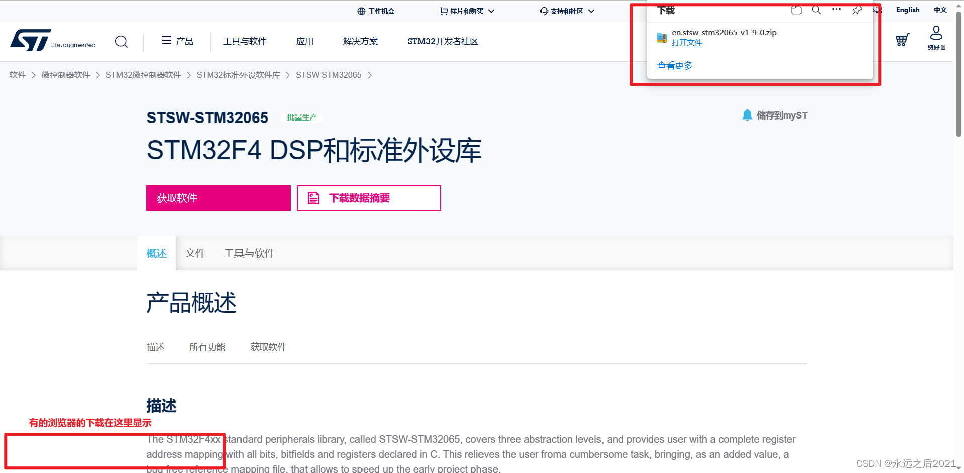 Stm32新建工程流程（超详细、标准库文件下载）stm32新建工程步骤 Csdn博客