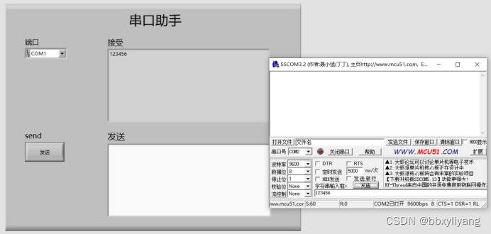 Labview简单串口助手的制作labview串口助手 Csdn博客 