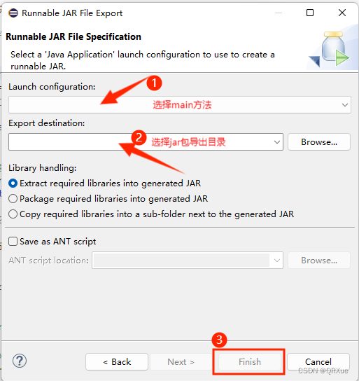 exe4j将eclipse的jar包打成exe_eclipse将jar制作成exe-CSDN博客