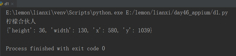 appium操作介绍_appium常见的操作-CSDN博客