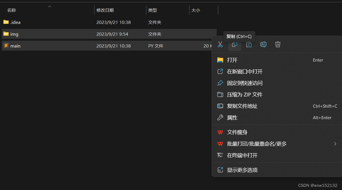 Python中运行小游戏坦克大战操作步骤python小游戏怎么开始 Csdn博客 5247