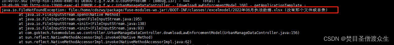 Java 中模板下载 Java下载模板功能 Csdn博客