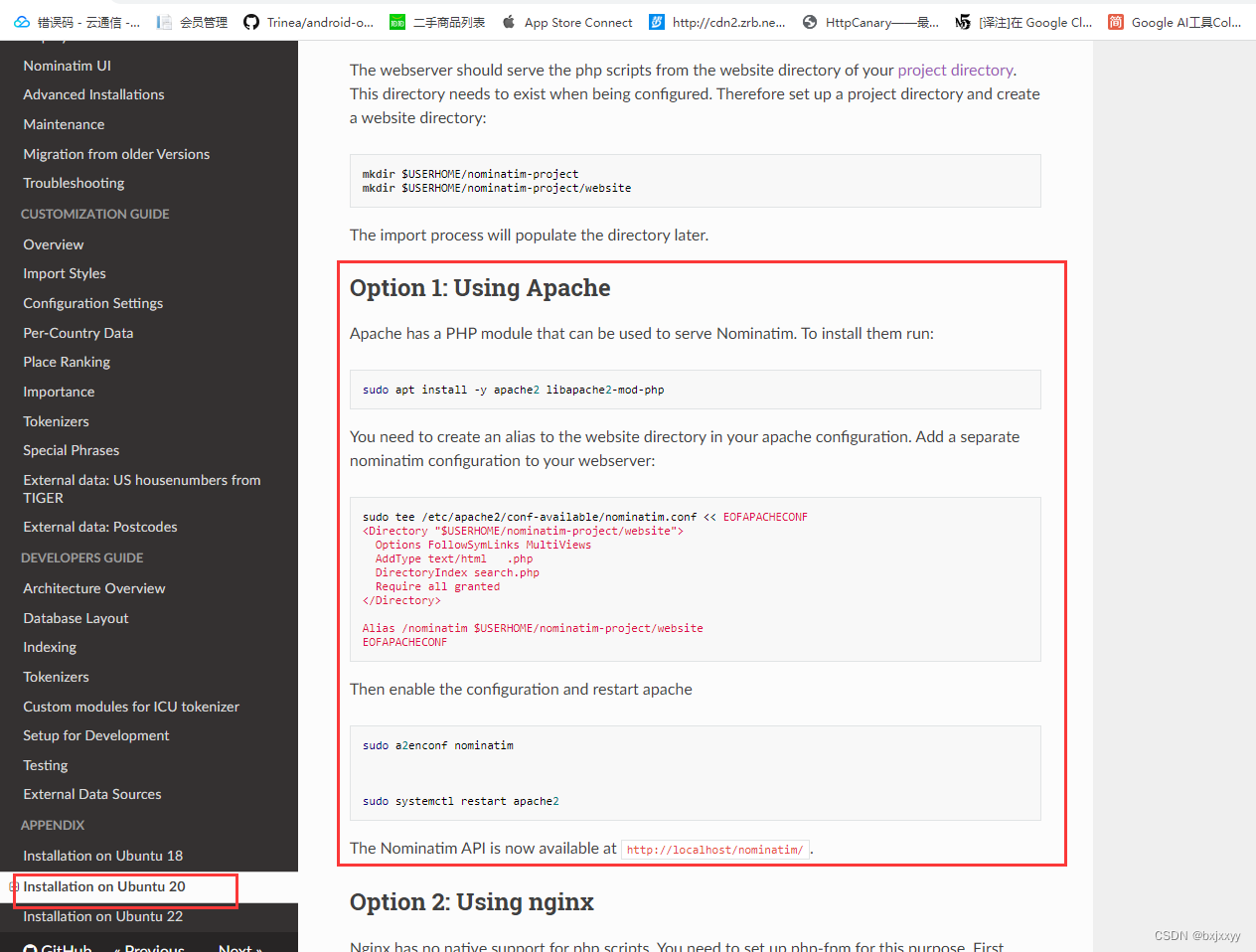 记录部署Nominatim地图服务器-CSDN博客