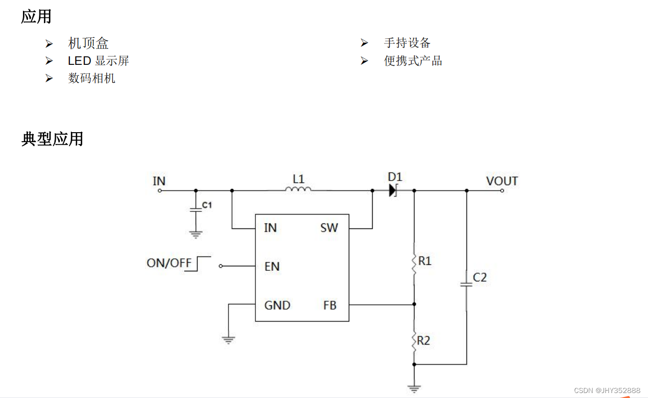 JMC3608兼容代替SX1308，SDB628,LP6238,HX3608,MT3608,B628,TC3608,LN3608_sdb628 ...
