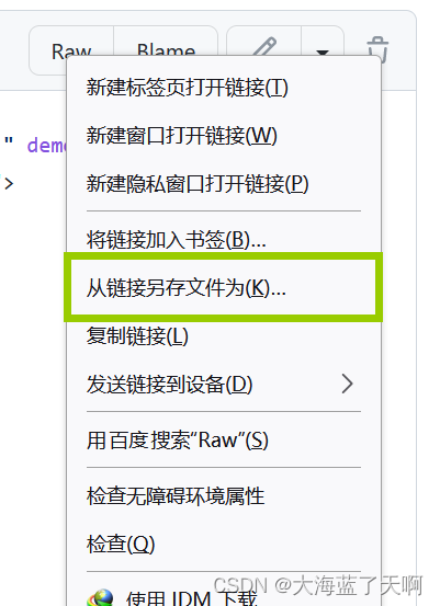 下载github单个文件的方法_git 下载单个文件-CSDN博客