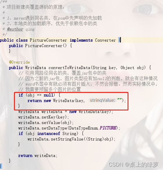 Java EasyWord导出word文档-CSDN博客