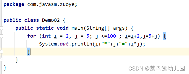 Javaday03输出25 410 615 Csdn博客 