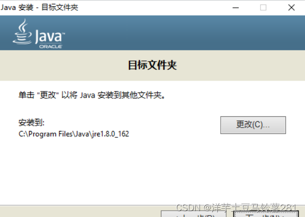 jdk安装及环境配置_jdk安装在d盘怎么用cmd测试-CSDN博客