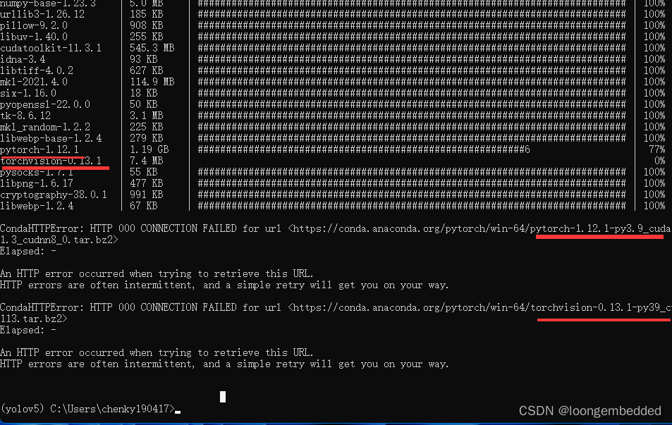 搭建Windows11下yolov5环境_yolo环境配置win11-CSDN博客