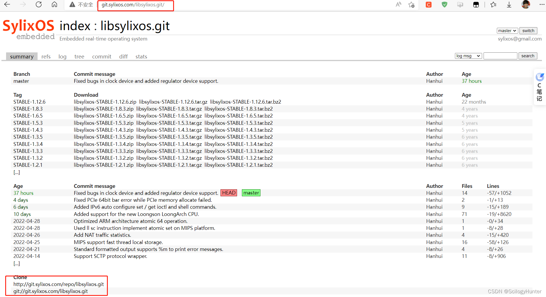 SylixOS到底是不是真国产？-CSDN博客