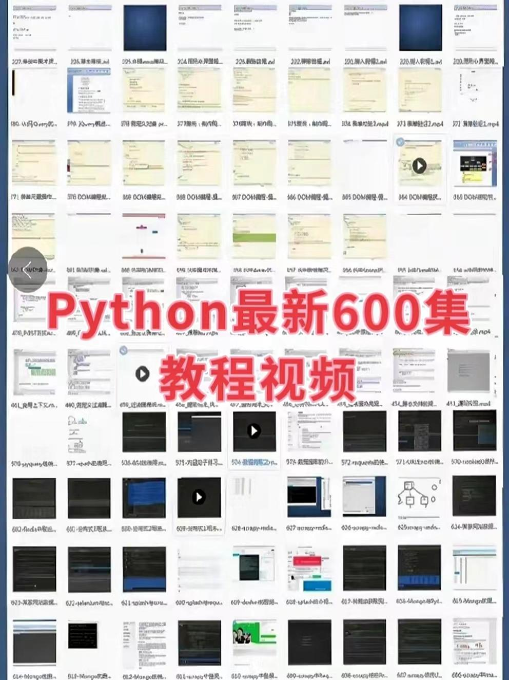 Python入门教程完整版(百度网盘版)python教程百度网盘下载 Csdn博客