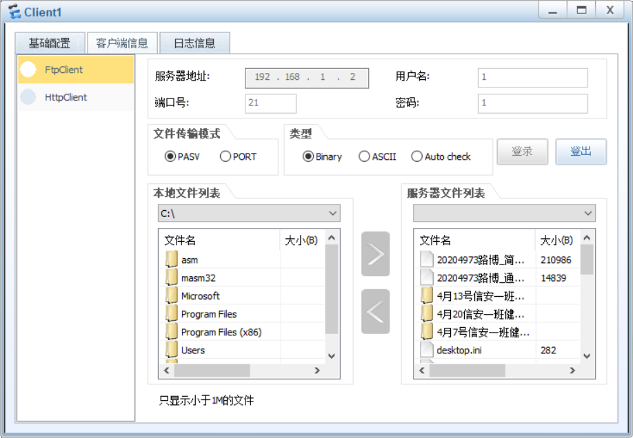 Macof泛洪攻击实验-CSDN博客