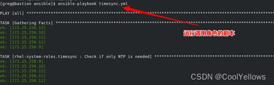 2023年7月RHCE考试满分通过总结(RHCE)_rhce题库2023-CSDN博客