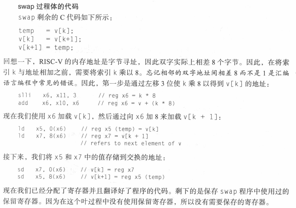 读书·计算机组成与设计:软硬件接口risc V版·第二章计算机组成与设计 硬件 软件接口 Riscv Csdn博客