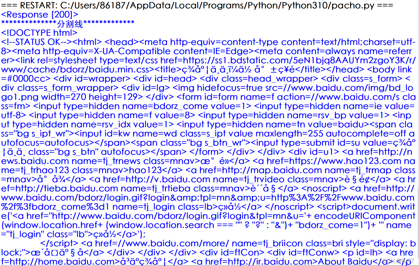 Python Requests timeout 30 CSDN python-requests-timeout-30-csdn