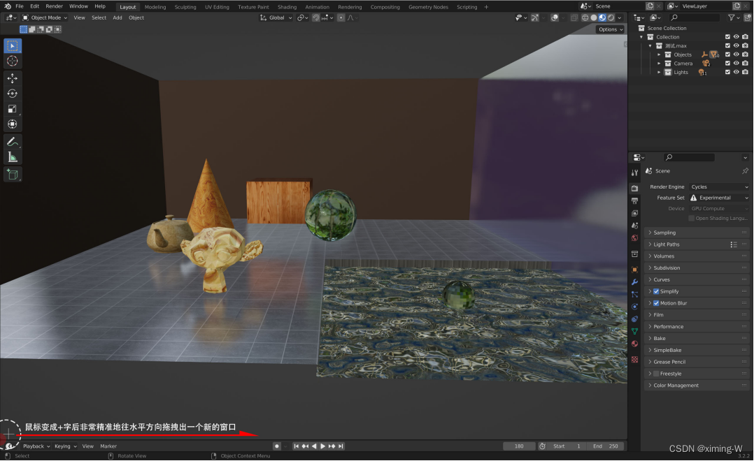 Blender烘焙Lightmap光照贴图_blend 光照烘培-CSDN博客