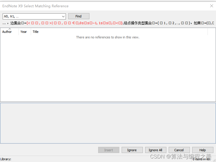【Endnote】插入文献时，自动弹出select matching reference_endnote select matching reference-CSDN博客