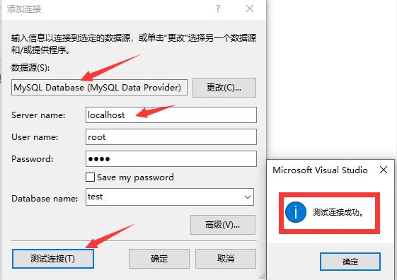 VS2017连接MYSQL_vs2017连接到数据库mysql-CSDN博客