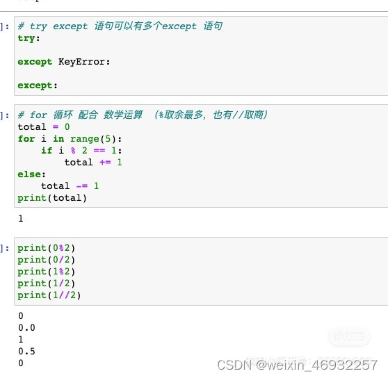 转型编程的小伙们们快来拿 Python 入门证书!pcep证书python Csdn博客