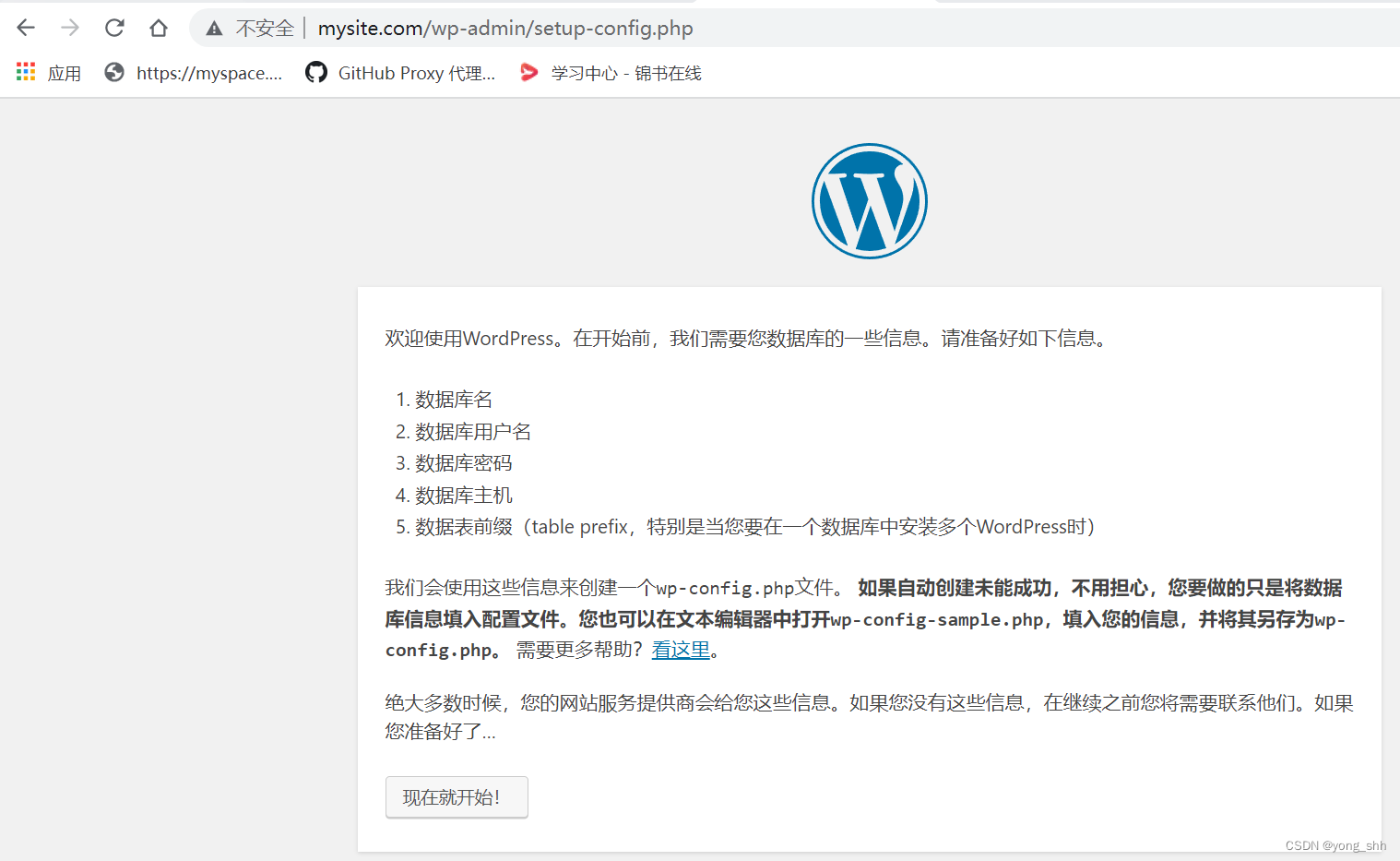 K8s NetworkPolicy、LimitRange和ResourceQuota详解、K8s运行ZooKeeper,Mysql,Jenkins集群、K8s集群及应用监控Prometheus ...