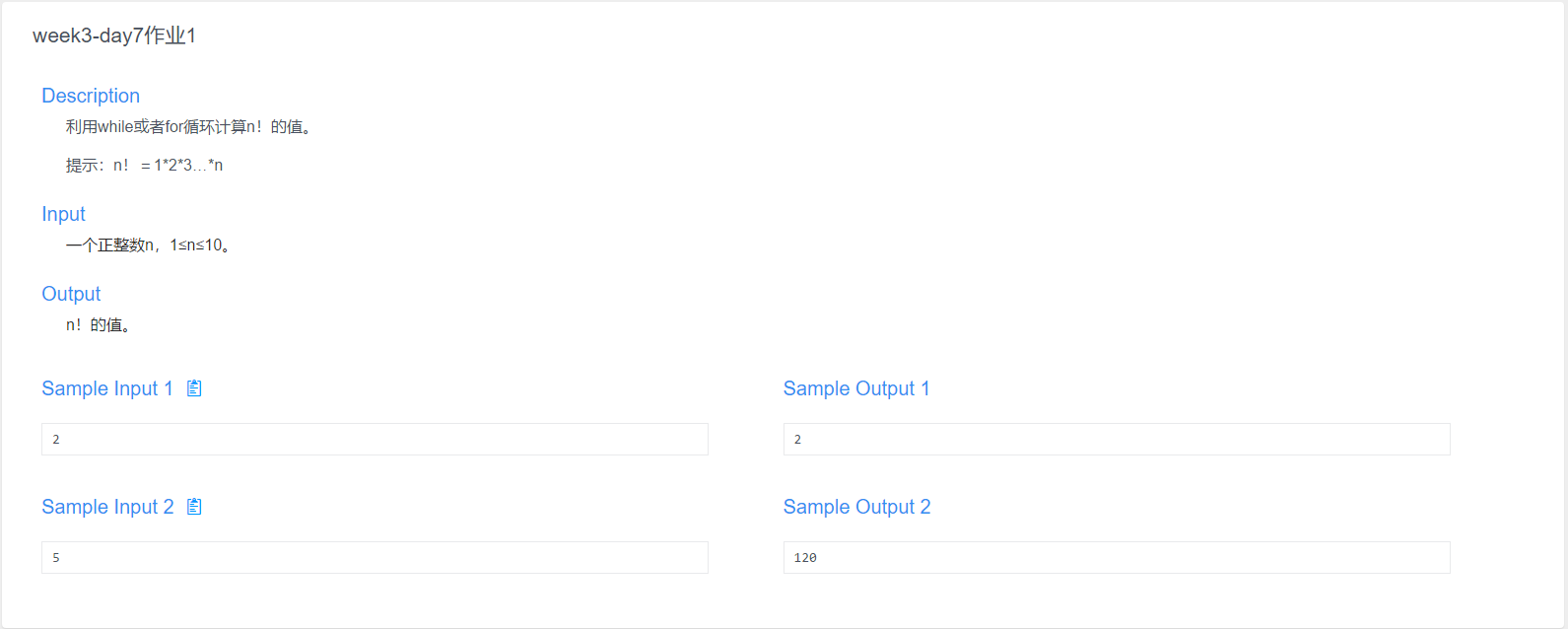 王道C语言督学营oj练习附个人学习感受（持续更新ing）_王道oj-CSDN博客