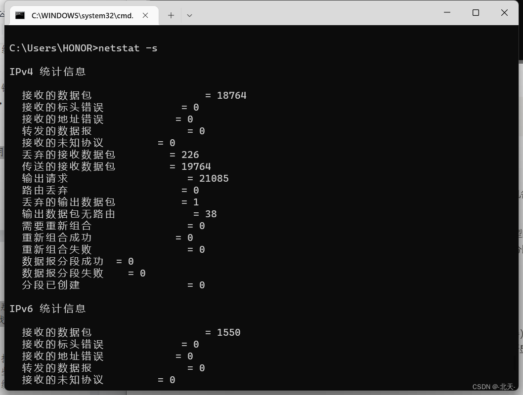计算机网络实验一：网络常用命令_计算机网络实验常用命令实验原理-CSDN博客