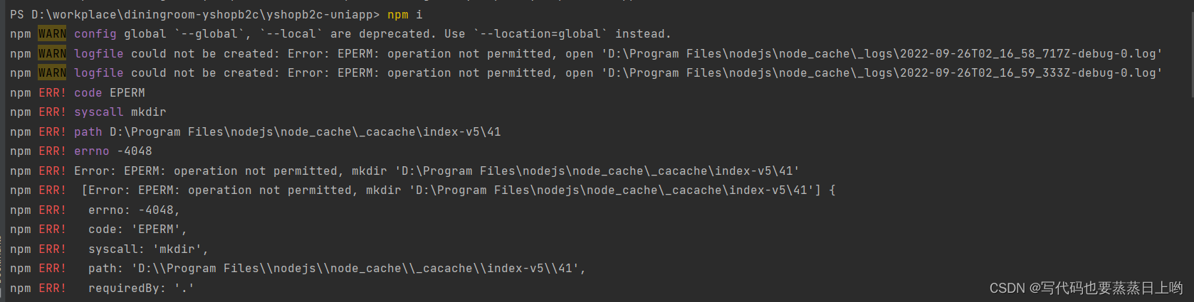 Npm I运行报错 4048process Finished With Exit Code 4048 Csdn博客 