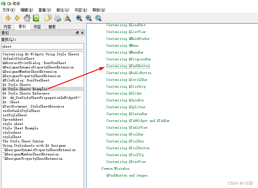 Qt布局管理与Qt样式表_qt preferred-CSDN博客