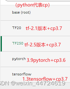 总结下载的cp版本；安装tensorflow2.X （cpu环境）；transformer；报错 error: the following arguments are required ...