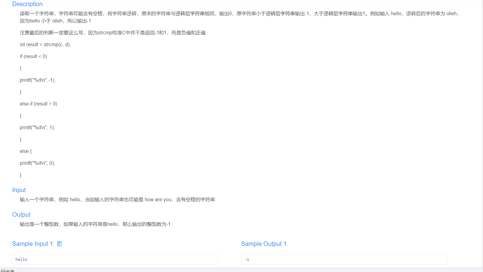 王道C语言督学营oj练习附个人学习感受（持续更新ing）_王道oj-CSDN博客
