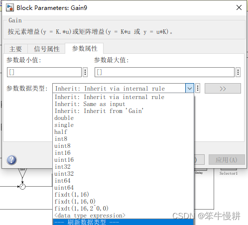 Matlab/Simulink Coder: 代码生成中的数据处理类型控制_single 函数-CSDN博客